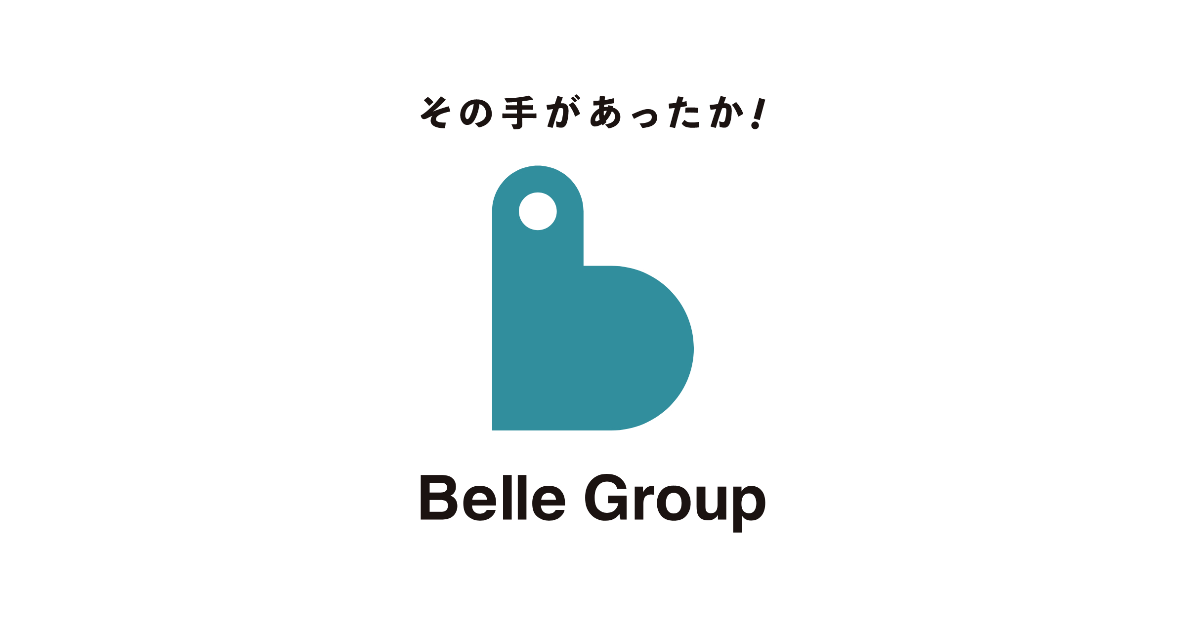 ベルグループ - 公式サイト